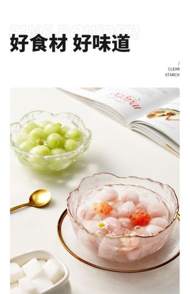 水晶蒸饺怎么和面_水晶蒸饺皮用什么淀粉-第1张图片-山城妙识