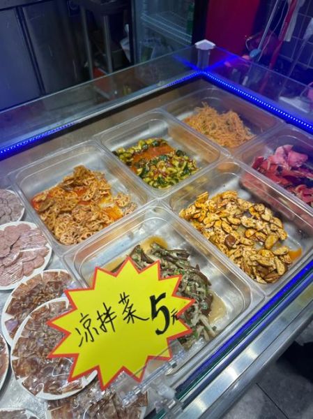 凉菜摆摊买什么菜_新手进货清单-第1张图片-山城妙识 凉菜摆摊买什么菜_新手进货清单-第1张图片-山城妙识