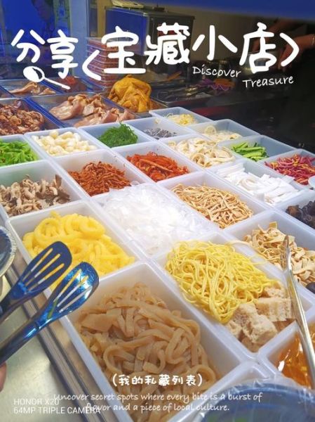 凉菜摆摊买什么菜_新手进货清单-第2张图片-山城妙识 凉菜摆摊买什么菜_新手进货清单-第2张图片-山城妙识