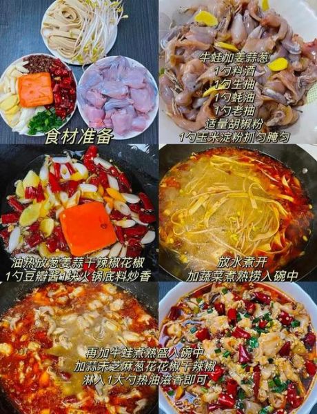正宗川菜怎么做_川菜麻辣秘诀-第3张图片-山城妙识 正宗川菜怎么做_川菜麻辣秘诀-第3张图片-山城妙识