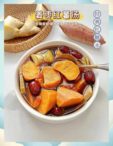 红薯胡萝卜粥的功效与作用_怎么做最养胃-第2张图片-山城妙识