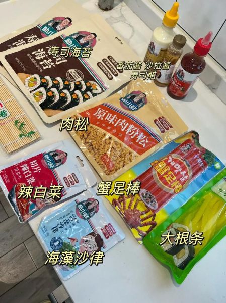 在家做寿司买什么材料_寿司材料清单-第3张图片-山城妙识