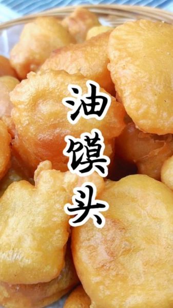 油馍头怎么做又软又好吃_为什么总是发硬-第1张图片-山城妙识