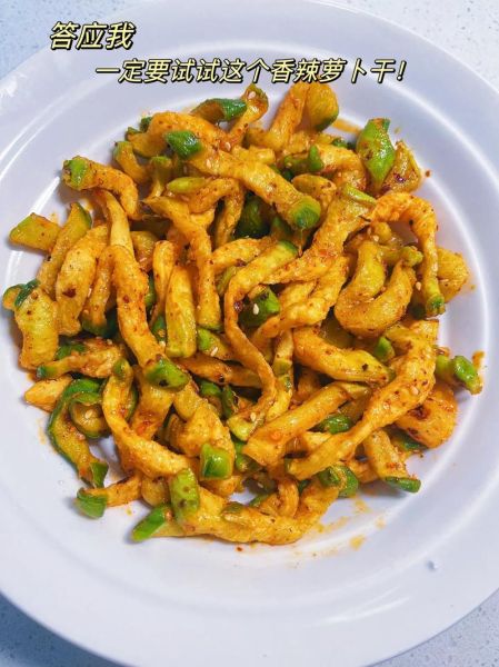 腌萝卜干怎么保存_腌萝卜干的家常做法-第3张图片-山城妙识