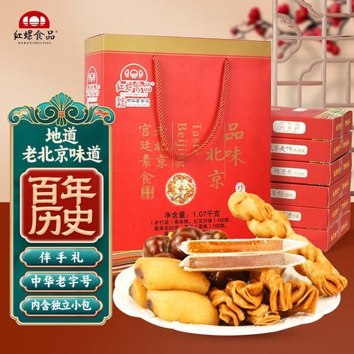 北京果脯老字号有哪些_哪家最正宗-第3张图片-山城妙识 北京果脯老字号有哪些_哪家最正宗-第3张图片-山城妙识