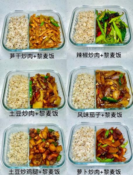 中午带饭怎么保存_简单菜谱窍门-第1张图片-山城妙识 中午带饭怎么保存_简单菜谱窍门-第1张图片-山城妙识