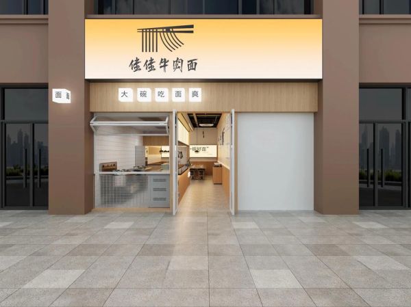 私房面馆怎么选址_私房面馆如何营销-第1张图片-山城妙识