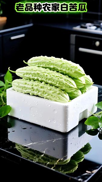 白苦瓜怎么炒好吃_白苦瓜的功效与作用-第3张图片-山城妙识