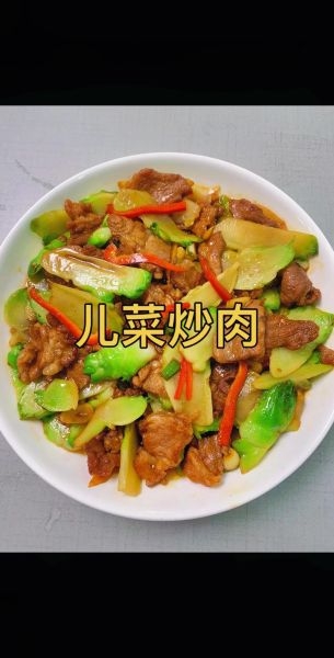 四川儿菜怎么做好吃_儿菜炒腊肉做法-第1张图片-山城妙识