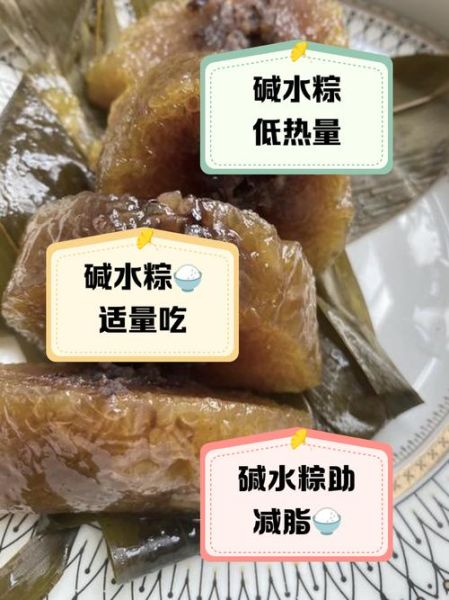冷水为什么不能煮粽子_粽子要煮多久才熟-第3张图片-山城妙识