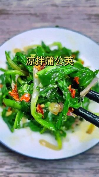 蒲公英怎么吃最好_蒲公英怎么吃最健康-第2张图片-山城妙识