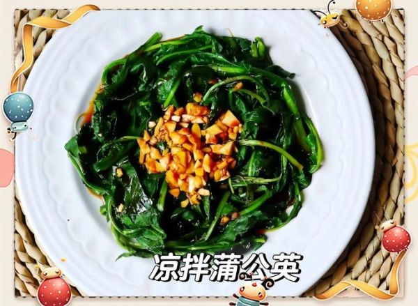 蒲公英怎么吃最好_蒲公英怎么吃最健康-第3张图片-山城妙识