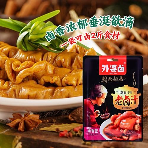 二姐卤料怎么卤鸡爪_鸡爪卤多久才入味-第3张图片-山城妙识 二姐卤料怎么卤鸡爪_鸡爪卤多久才入味-第3张图片-山城妙识