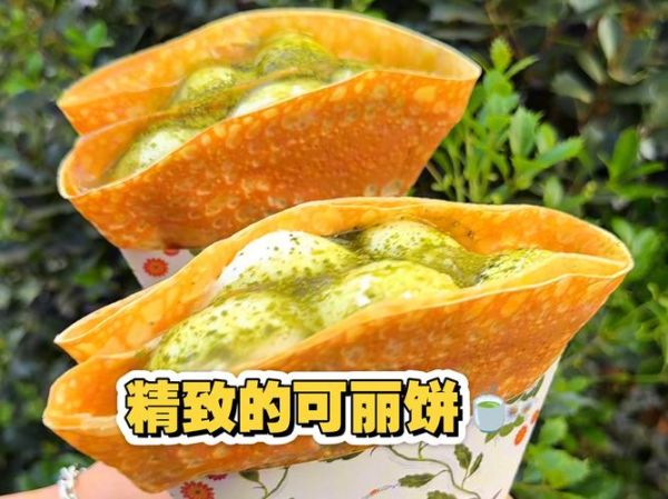 蕨菜饼怎么做_幻塔蕨菜饼食谱-第1张图片-山城妙识