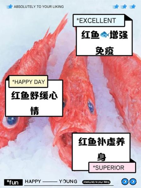 喀纳斯湖大红鱼真实存在吗_喀纳斯湖大红鱼图片解析-第2张图片-山城妙识