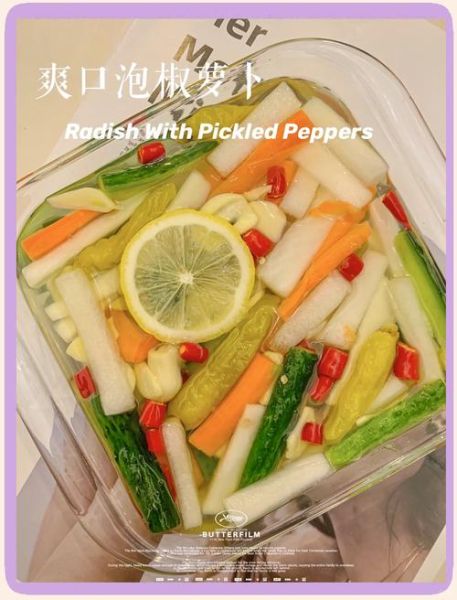 泡椒萝卜怎么做_泡椒萝卜的腌制方法-第2张图片-山城妙识 泡椒萝卜怎么做_泡椒萝卜的腌制方法-第2张图片-山城妙识