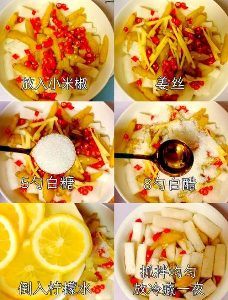 泡椒萝卜怎么做_泡椒萝卜的腌制方法-第3张图片-山城妙识 泡椒萝卜怎么做_泡椒萝卜的腌制方法-第3张图片-山城妙识