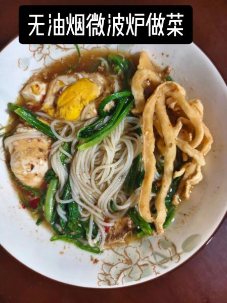 微波炉能做哪些菜_微波炉做菜安全吗-第1张图片-山城妙识