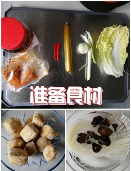 手工大米米线怎么做_家庭自制米线步骤-第2张图片-山城妙识