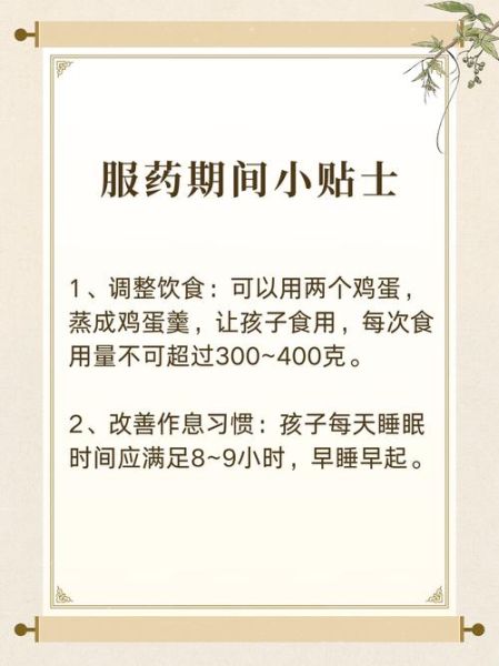 西米替丁胶囊饭前还是饭后吃_西米替丁胶囊副作用有哪些-第3张图片-山城妙识 西米替丁胶囊饭前还是饭后吃_西米替丁胶囊副作用有哪些-第3张图片-山城妙识