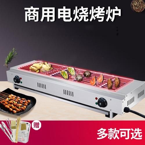商用烧烤炉怎么选_商用烧烤炉多少钱一台-第2张图片-山城妙识