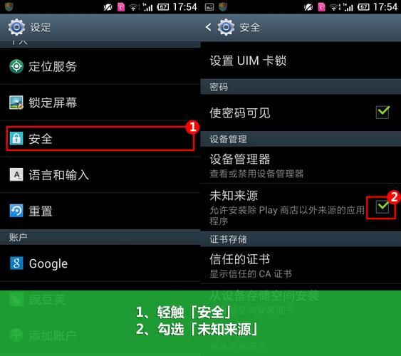 豌豆荚下载安装苹果版_怎么在iPhone上使用豌豆荚-第1张图片-山城妙识