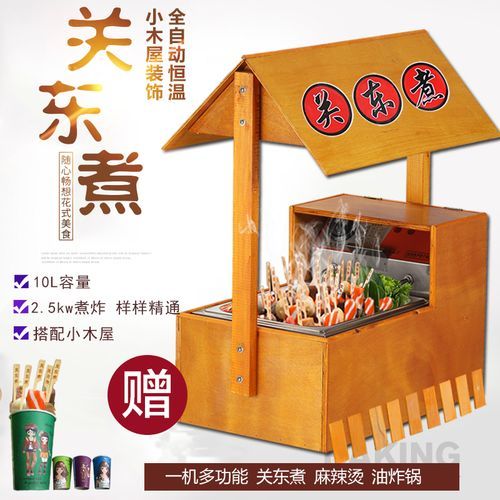 关东煮机器多少钱一台_关东煮机器怎么选-第3张图片-山城妙识 关东煮机器多少钱一台_关东煮机器怎么选-第3张图片-山城妙识