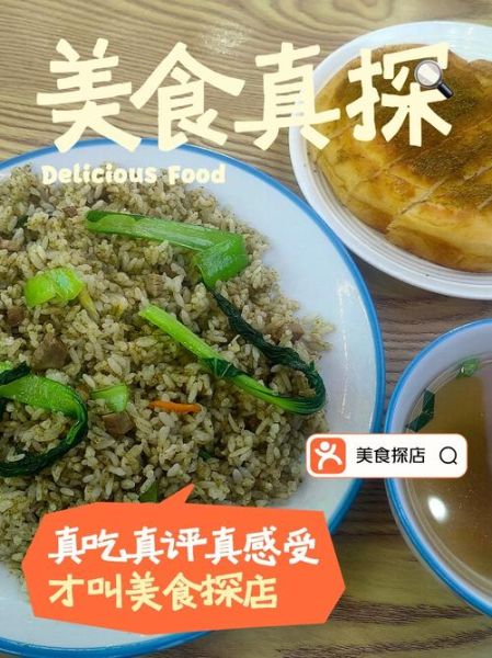孜然牛肉炒饭怎么做_孜然牛肉炒饭热量高吗-第2张图片-山城妙识 孜然牛肉炒饭怎么做_孜然牛肉炒饭热量高吗-第2张图片-山城妙识