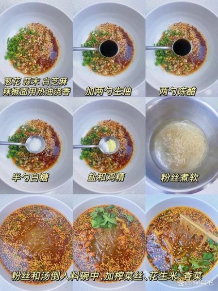 酸辣粉怎么做才够味_酸辣粉正宗配方揭秘-第3张图片-山城妙识