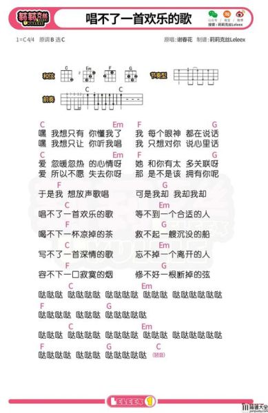 木棉花的春天主题曲叫什么_木棉花的春天主题曲歌词含义-第2张图片-山城妙识