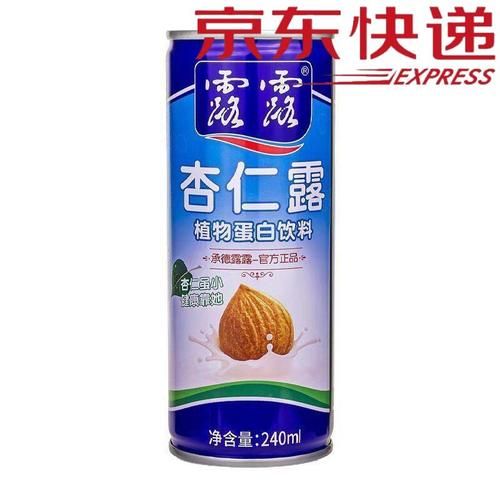 承德杏仁露真假区别_如何辨别正品-第2张图片-山城妙识