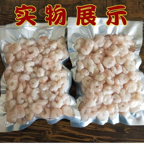 红虾仁和青虾仁的区别_哪个更好吃-第3张图片-山城妙识