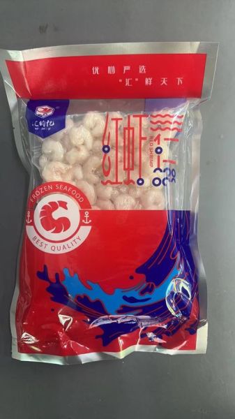 红虾仁和青虾仁的区别_哪个更好吃-第2张图片-山城妙识