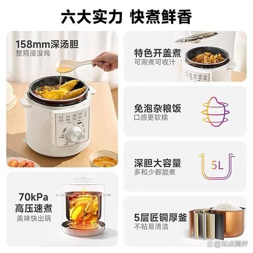 哪个品牌的压力锅质量最好_压力锅选购指南-第3张图片-山城妙识