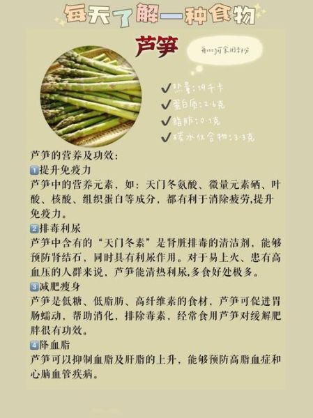 什么蔬菜最有营养_蔬菜营养排行榜-第2张图片-山城妙识
