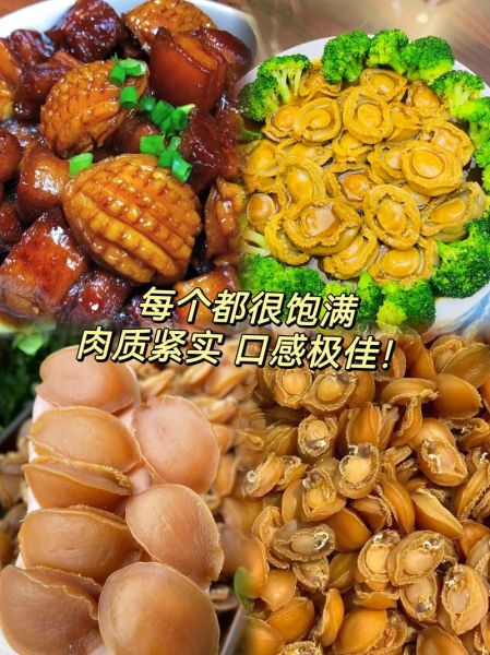 鲍鱼干熬汤做法大全_鲍鱼干熬汤怎么做好吃-第3张图片-山城妙识