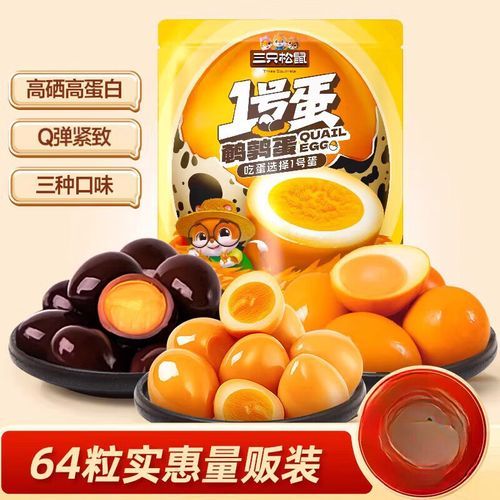 鹌鹑蛋和鸡蛋哪个贵_鹌鹑蛋价格为什么比鸡蛋高-第2张图片-山城妙识