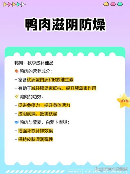 女人滋阴补水吃什么_如何滋阴补水效果好-第3张图片-山城妙识 女人滋阴补水吃什么_如何滋阴补水效果好-第3张图片-山城妙识