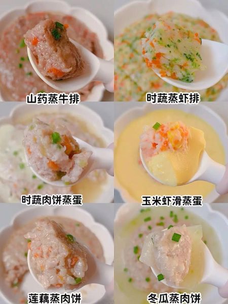 猪肉饼的家常做法_猪肉饼怎么做才鲜嫩多汁-第2张图片-山城妙识