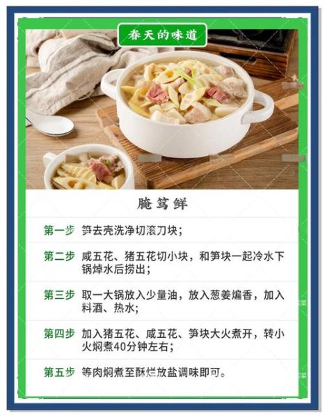 春菜和芥菜的区别_哪个更适合凉拌-第1张图片-山城妙识