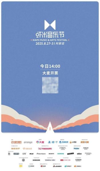 虾米音乐歌单怎么找回_歌单恢复方法-第2张图片-山城妙识