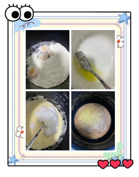 电饭锅做蛋糕的方法_电饭锅蛋糕失败原因-第3张图片-山城妙识