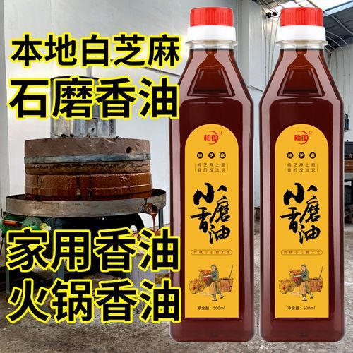 芝麻香油哪个牌子好吃_如何挑选正宗小磨香油-第2张图片-山城妙识