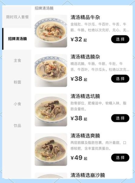 开牛肉汤店失败的原因_如何避免重蹈覆辙-第1张图片-山城妙识 开牛肉汤店失败的原因_如何避免重蹈覆辙-第1张图片-山城妙识