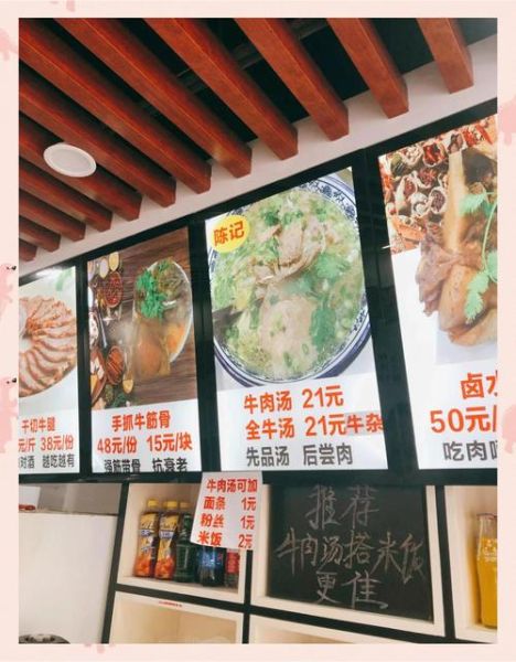 开牛肉汤店失败的原因_如何避免重蹈覆辙-第3张图片-山城妙识 开牛肉汤店失败的原因_如何避免重蹈覆辙-第3张图片-山城妙识