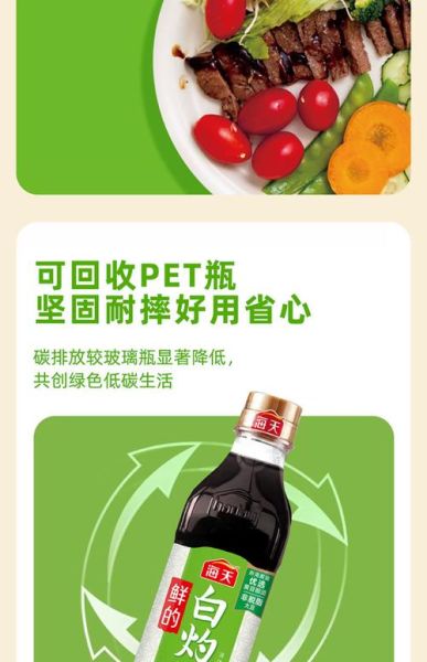 海天卤水汁怎么用_海天卤水汁配方比例-第1张图片-山城妙识 海天卤水汁怎么用_海天卤水汁配方比例-第1张图片-山城妙识