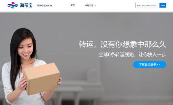 海带宝优惠券怎么领取_海带宝优惠券使用教程-第3张图片-山城妙识