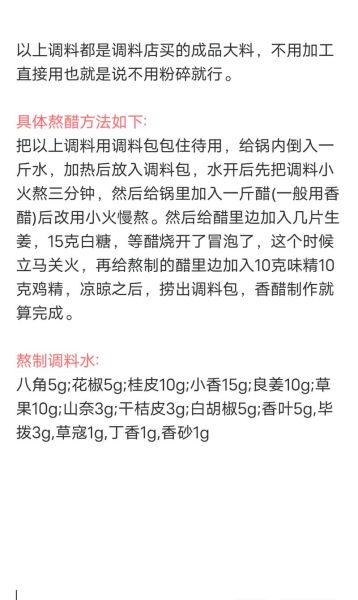 豆腐脑怎么做_豆腐脑配料有哪些-第1张图片-山城妙识 豆腐脑怎么做_豆腐脑配料有哪些-第1张图片-山城妙识