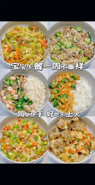 一岁半宝宝爱吃的100道菜_怎么做简单又营养-第1张图片-山城妙识 一岁半宝宝爱吃的100道菜_怎么做简单又营养-第1张图片-山城妙识