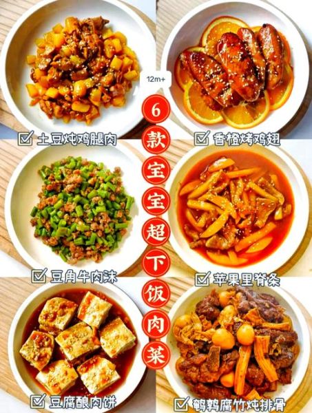 一岁半宝宝爱吃的100道菜_怎么做简单又营养-第2张图片-山城妙识 一岁半宝宝爱吃的100道菜_怎么做简单又营养-第2张图片-山城妙识